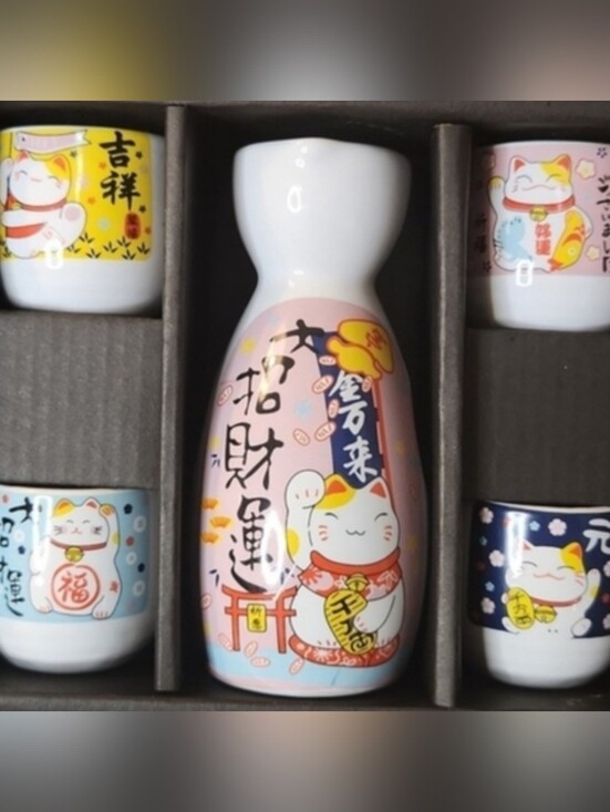 Mitsukoshi | Dining | Epcot Japan Lucky Cat Sake Set Mitsukoshi Disney ...